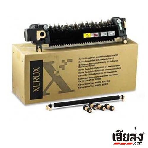 Fuji Xerox 109R00049 Maintenance Kit ตลับหมึกของแท้ Original ...