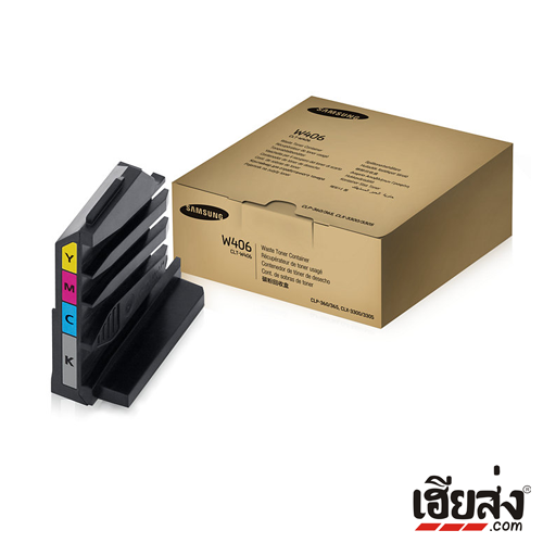 Samsung CLT-W406 Waste Toner Container ตลับซับหมึก ของแท้ Original Waste Toner Container (SU426A ...