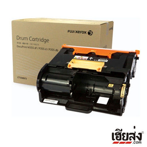 Fuji Xerox CT350973 Black (Drum) ตลับหมึกดรัม สีดำ ของแท้ Black ...