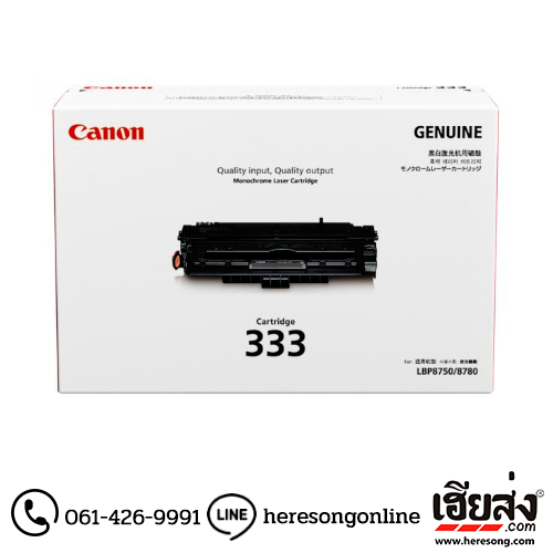 Canon Cartridge-333 Black ตลับหมึกโทนเนอร์ สีดำ ของแท้ | เฮียส่ง.คอม ...