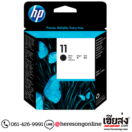 HP 11 C4810A Black Print Head ตลับหัวพิมพ์อิงค์เจ็ท สีดำ ของแท้ | เฮีย ...