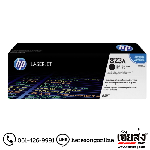 HP 823A CB380A Black ตลับหมึกโทนเนอร์ สีดำ ของแท้ | เฮียส่ง.คอม - เฮีย ...