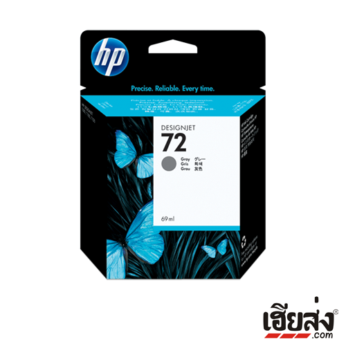 HP 72 Gray ตลับหมึกอิงค์เจ็ท สีเทา ของแท้ Gray Inkjet Cartridge (C9401A ...