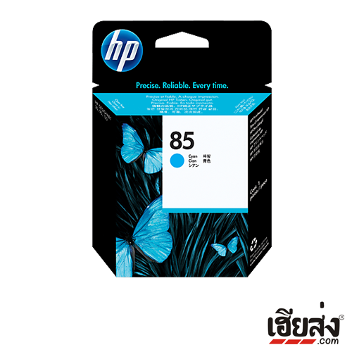 HP 85 Cyan C9420A ตลับหัวพิมพ์อิงค์เจ็ท สีฟ้า ของแท้ Cyan PrintHead ...