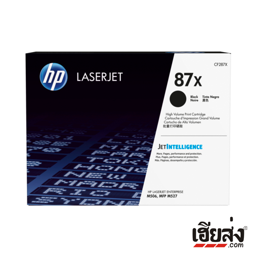 HP 87X Black ตลับหมึกโทนเนอร์ สีดำ ของแท้ Black Original Toner ...