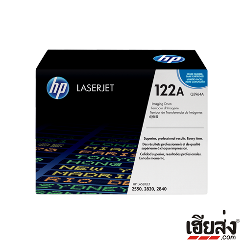 HP 122A Drum ตลับลูกดรัม ของแท้ Original Drum Cartridge (Q3964A) - เฮีย ...