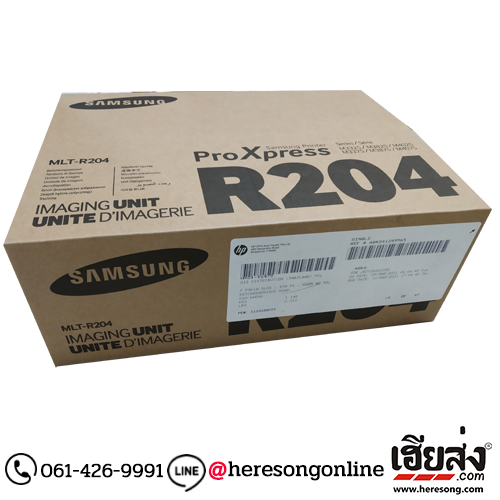 Samsung MLT-R204 Imaging Unit ตลับชุดดรัม ของแท้ (SV140A) | เฮียส่ง.คอม ...