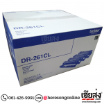 Brother DR-261 CL Drum ตลับดรัม ของแท้ ประกันศูนย์ | เฮียส่ง.คอม