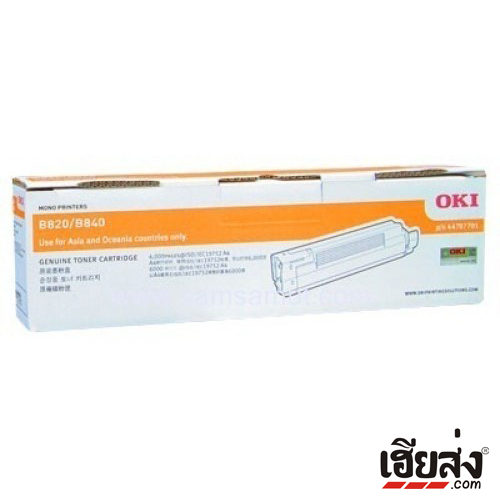 OKI TN B820-6K Black ตลับหมึกโทนเนอร์ สีดำ ของแท้ Black Original Toner ...