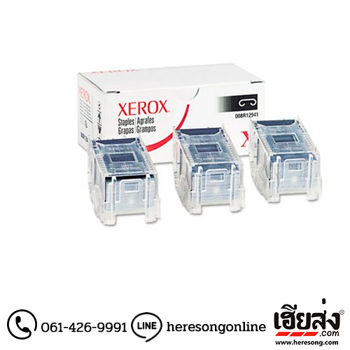 Fuji Xerox 008R12941 ชุด Staple Refills ของแท้ ประกันศูนย์ | เฮียส่ง.คอม