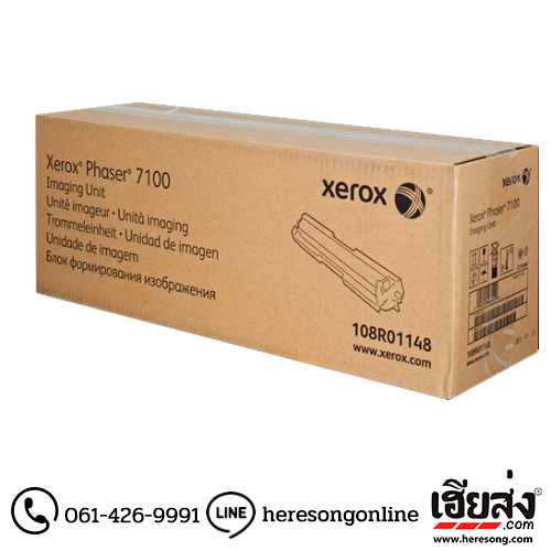 Fuji Xerox Phaser 7100 ตลับหมึก 4 สี ของแท้ ซื้อออนไลน์ที่นี่ | เฮียส่ง.คอม
