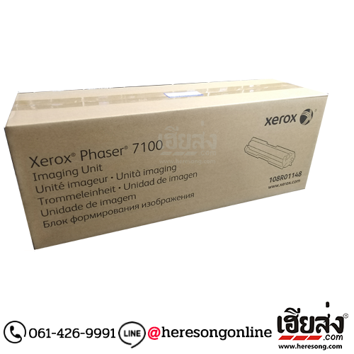 Fuji Xerox Phaser 7100 ตลับหมึก 4 สี ของแท้ ซื้อออนไลน์ที่นี่ | เฮียส่ง.คอม