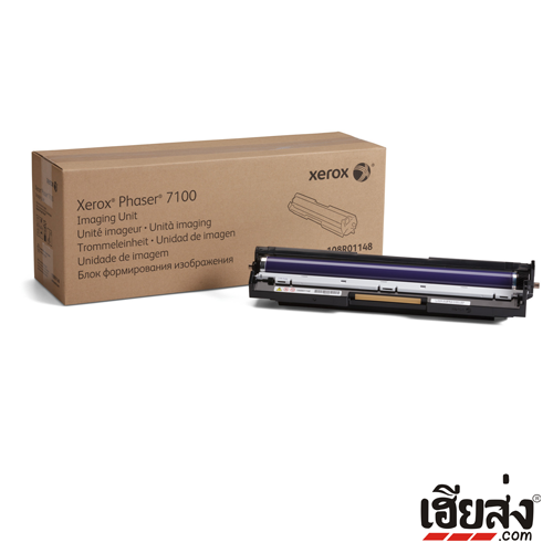 Fuji Xerox 108R01148 Drum CMY ตลับดรัม สีฟ้า/ม่วงแดง/เหลือง ของแท้ CMY ...