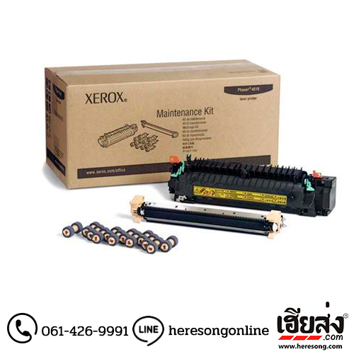 Fuji Xerox 109R00487 ชุด Maintenance Kit ของแท้ ประกันศูนย์ | เฮียส่ง.คอม