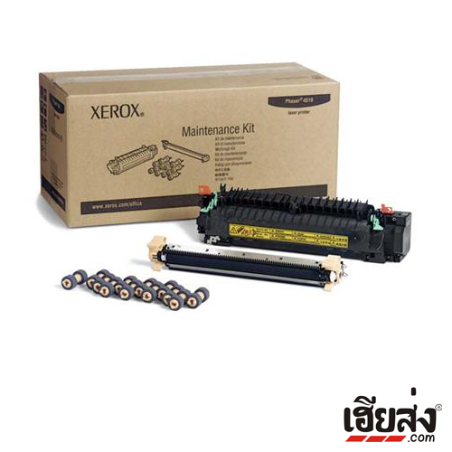 Fuji Xerox 109R00487 Maintenance Kit ตลับหมึกของแท้ Original ...