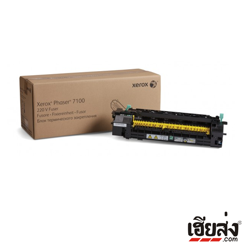 Fuji Xerox 109R00846 Fuser Unit ชุดทำความร้อน ของแท้ Original Fuser ...
