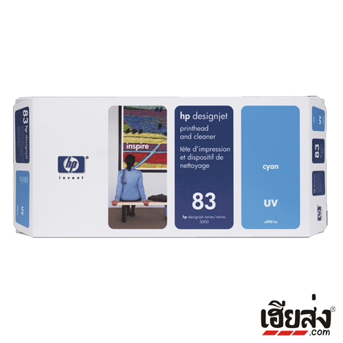 HP 83 UV Cyan PrintHead ตลับหัวพิมพ์ สีฟ้า ของแท้ Cyan PrintHead UV ...