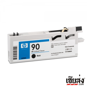 HP 90 Black DesignJet Printhead Cleaner Cartridges ตลับสีดำ ของแท้ ...