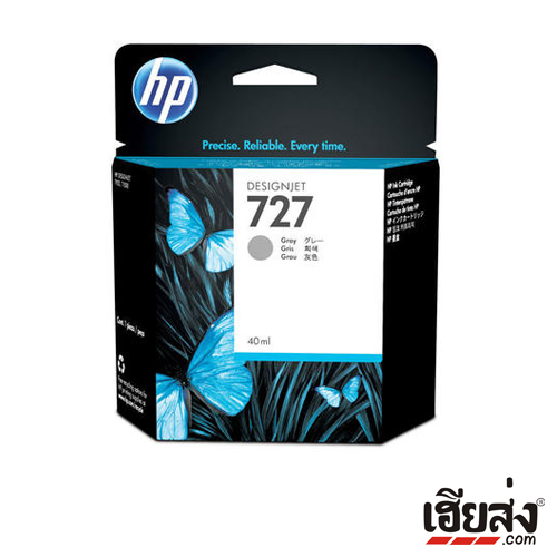HP 727 40-ml Gray DesignJet Ink Cartridge ตลับหมึกอิงค์เจ็ท สีเทา ของ ...