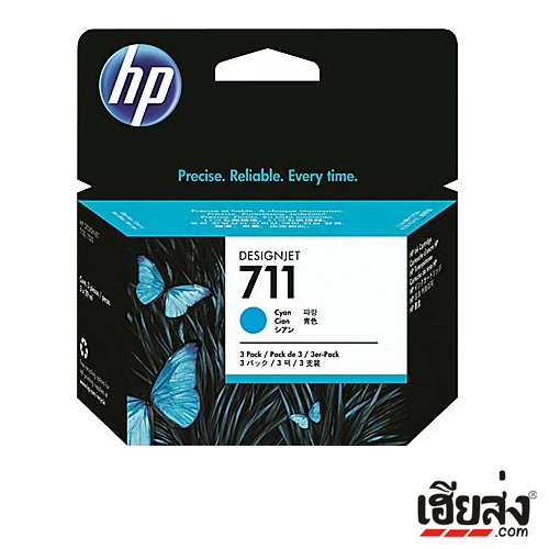 HP 711 3-pack 29-ml Cyan DesignJet Ink Cartridges ตลับหมึก อิงค์เจ็ท สี ...