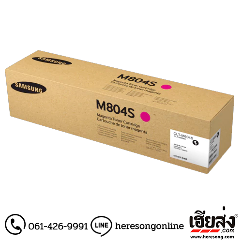 Samsung X3280NR หมึกโทนเนอร์ 4 สี ของแท้ ซื้อออนไลน์ที่นี่ | เฮียส่ง.คอม