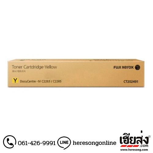 Fujifilm CT351282 ตลับชุดดรัม ของแท้ ประกันศูนย์ | เฮียส่ง.คอม