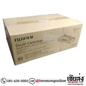 Fujifilm CT351282 ตลับชุดดรัม ของแท้ ประกันศูนย์ | เฮียส่ง.คอม