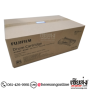 FujiFilm CT351168 Drum ตลับชุดดรัม ของแท้ ประกันศูนย์ | เฮียส่ง.คอม