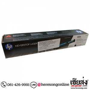 HP 103A W1103A Black Original Neverstop Laser Toner Reload Kit ของแท้ ...