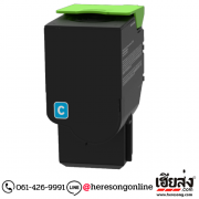 Pantum CTL-300HC ตลับหมึกโทนเนอร์ สีฟ้า ของแท้ ประกันศูนย์ | เฮียส่ง.คอม