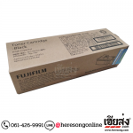 Fujifilm CT203486 ตลับหมึก สีดำ ของแท้ ประกันศูนย์ | เฮียส่ง.คอม