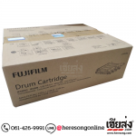 Fujifilm CT351282 ตลับชุดดรัม ของแท้ ประกันศูนย์ | เฮียส่ง.คอม