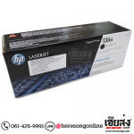 HP 136A W1360A ตลับหมึก สีดำ ของแท้ ประกัน HP | เฮียส่ง.คอม
