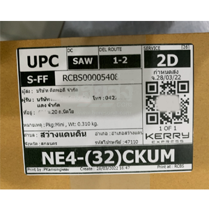 %e0%b8%aa%e0%b8%81%e0%b8%a5%e0%b8%99%e0%b8%84%e0%b8%a3-256503276-04 ...