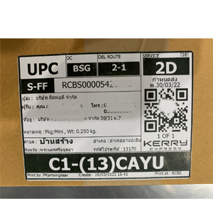 %e0%b8%ad%e0%b8%a2%e0%b8%b8%e0%b8%98%e0%b8%a2%e0%b8%b2-256503300-04 ...