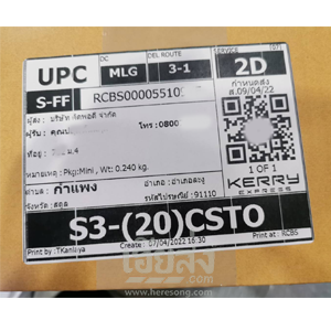 %e0%b8%aa%e0%b8%95%e0%b8%b9%e0%b8%a5-256504080-04 - เฮียส่ง.คอม : ร้าน ...