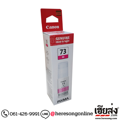 Canon GI-73 M หมึกเติมสีม่วงแดง 60 ml. ของแท้ ประกันศูนย์ | เฮียส่ง.คอม