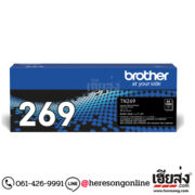 Brother TN-269 BK ตลับหมึก สีดำ ของแท้ ประกันศูนย์ | เฮียส่ง.คอม
